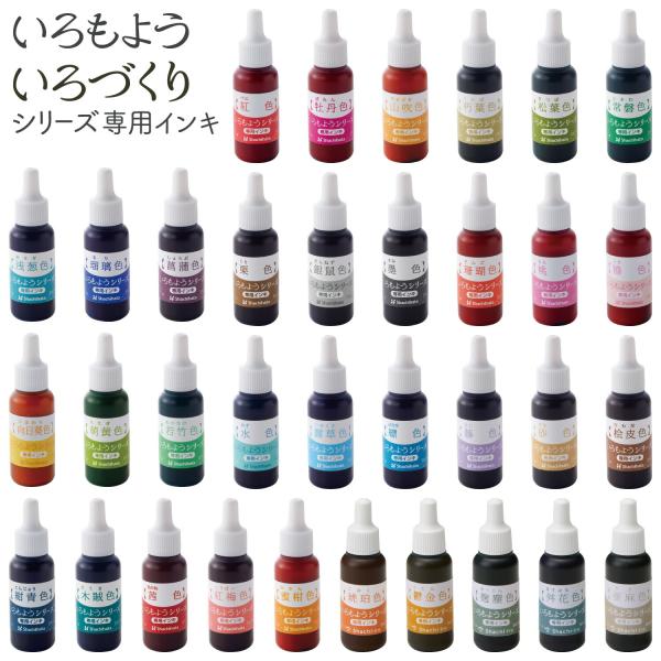 【いろづくり】インキを塗布してご使用いただくスタンプパッドです。複数のインキ色を使って、他にはない自分だけのオリジナルスタンプパッドが作れます。(複数色のグラデーション印影が楽しめます)極細繊維の盤面表布を採用することで耐久性に優れ、盤面に...