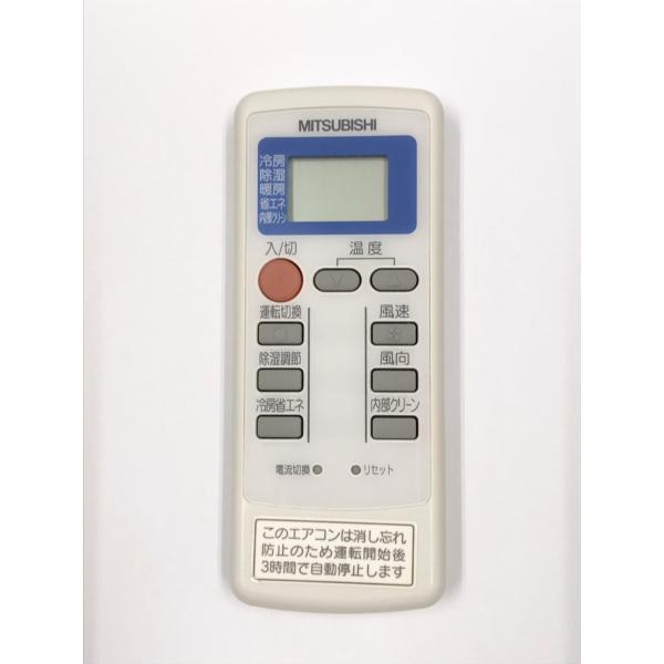 【MITSUBISHI MP053　911F 電池付き】リモコンのみの販売です。赤外線チェック済/クリーニング済。 経年による色あせや目立ったキズもなく、全体的にきれいな商品ですが中古商品という事をご理解のうえご購入ください。 電池を入れて...