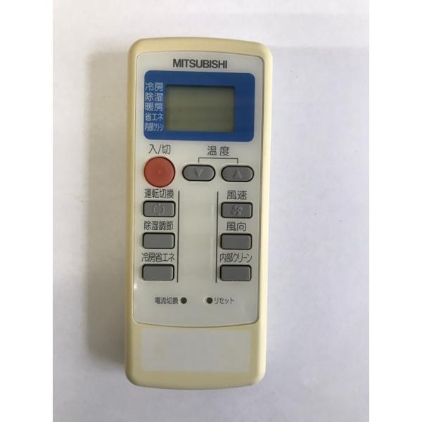 【MITUBISHI　MP053 電池付き】リモコンのみの販売です。赤外線チェック済/クリーニング済。 経年による色あせやヤケはありますが、目立ったキズもなく、全体的にきれいな商品ですが中古商品という事をご理解のうえご購入ください。 電池を...