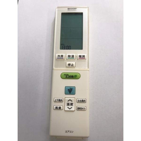 【SHARP シャープ A855JB 電池付き】リモコンのみの販売です。裏側黄ばみあり。赤外線チェック済/クリーニング済。経年による色あせやキズがございますが、全体的にきれいな商品です。 電池を入れて到着したらすぐ使えるようにしてお送りしま...