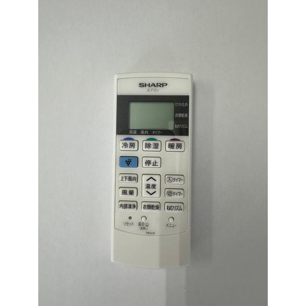 【SHARP A854JB 電池付き】リモコンのみの販売です。赤外線チェック済です。すぐお使いいただけるよう電池付き（単4乾電池2個付き）で発送いたします！ 電池は接触しないように紙を挟んでおりますので、到着したら引き抜いてからご利用くださ...