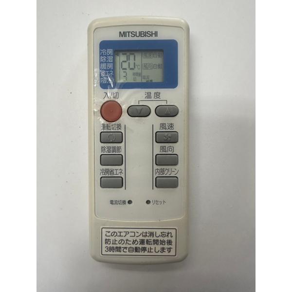 【MITSUBISHI MP053 電池付き】リモコンのみの販売です。赤外線チェック済です。すぐお使いいただけるよう電池付き（単4乾電池2個付き）で発送いたします！電池は接触しないように紙を挟んでおりますので、到着したら引き抜いてからご利用...