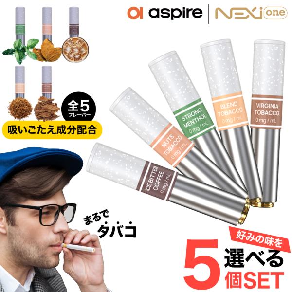Aspire NEXI One 交換用 カートリッジ（アスパイア ネクシー ワン カートリッジ） 【商品説明】紙巻きタバコの満足感を、もっとスマートに。ライターサイズ電子タバコ『NEXIONE（ネクシーワン）』が、老舗ブランド Aspire...