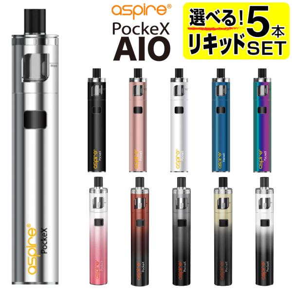 スリムでコンパクト、シンプルでスタイリッシュなオールインワン型のリキッド式電子タバコ(VAPE)ASPIRE PockeX AIO （アスパイア ポケックス エーアイオー） スターターキット【商品説明】2013年に設立された電子タバコメーカ...