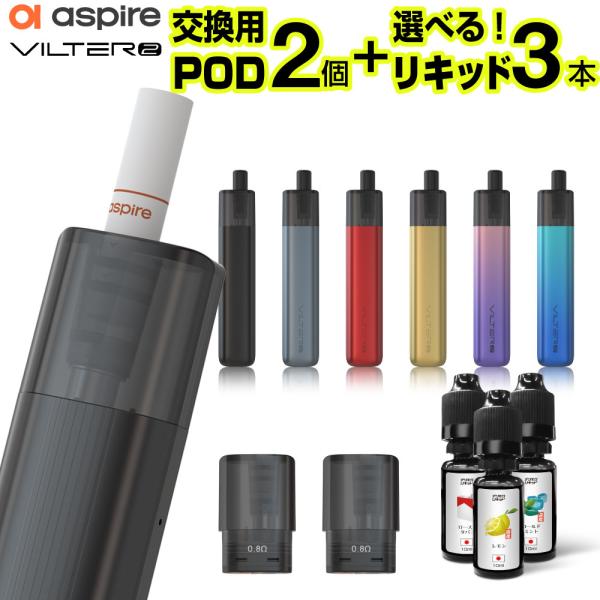 Aspire VILTER 2 スターターキット（アスパイア ヴィルター 2 スターターキット）【商品説明】大人気電子タバコ VAPE（ベイプ）PODタイプのFavostix（ファボスティックス）やminican 3 Pro（ミニカン 3 ...