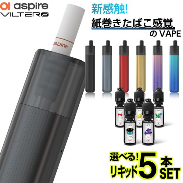Aspire VILTER 2 スターターキット（アスパイア ヴィルター 2 スターターキット）【商品説明】大人気電子タバコ VAPE（ベイプ）PODタイプのFavostix（ファボスティックス）やminican 3 Pro（ミニカン 3 ...
