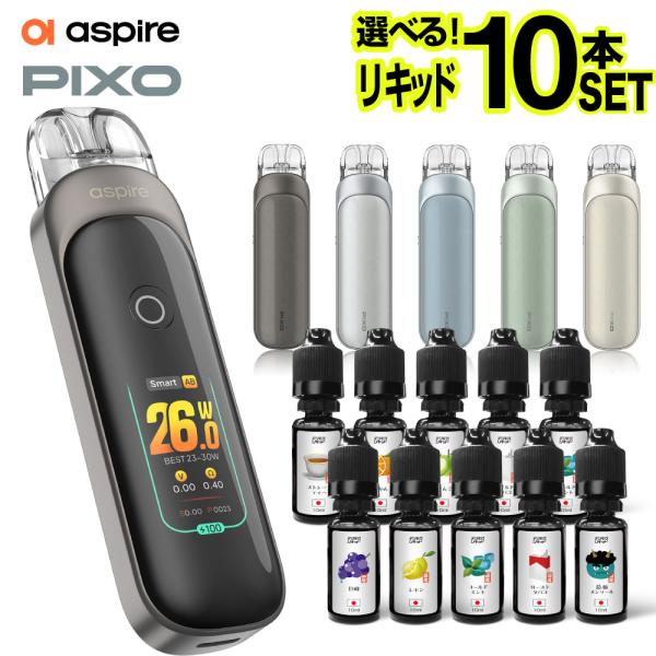 Aspire Pixo スターターキット（アスパイア ピクソー）【商品説明】Favostix（ファボスティックス）やGOTEK（ゴーテック）シリーズで大人気の電子タバコブランドAspire（アスパイア）より、HDタッチスクリーンを搭載した革...