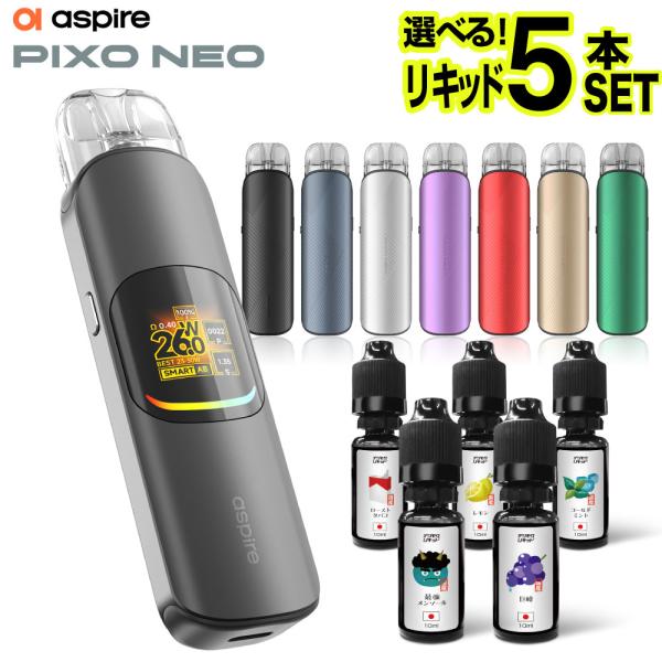 Aspire Pixo Neo（アスパイア　ピクソ ネオ）【商品説明】革新を続けるAspireから、次世代の使いやすさを追求した「Pixo Neo」が登場。スタイリッシュなアーク型フォルムと軽量・高耐久なアルミ合金ボディを融合し、見た目だけ...