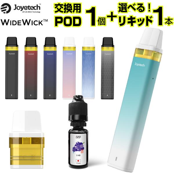 Joyetech Widewick Starter Kit(ジョイテック ワイドウィック スターターキット)【商品説明】電子タバコのロングセラー商品であるeGo AIOなどを輩出しているJoyetech（ジョイテック）より、吸うだけかんたん...