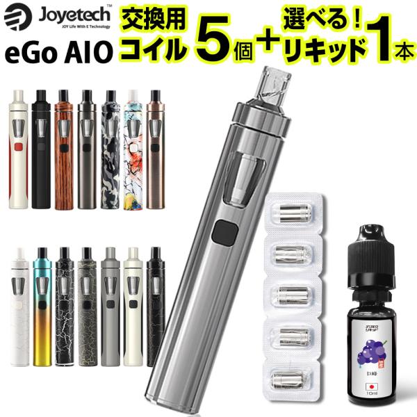 スリムでコンパクト、シンプルでスタイリッシュなオールインワン型のリキッド式電子タバコ(VAPE)Joyetech eGo AIO スターターキット- リキッド1本セット -【商品説明】長年に渡り世界中に電子タバコを販売しているJoyetec...