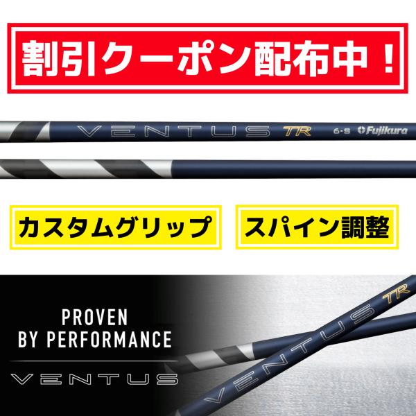 ツアーからのフィードバックとモーションキャプチャーテストを徹底的に経て再設計されたNew Ventus TR は、VeloCore+ テクノロジーを搭載し、パフォーマンスをさらに向上させました。VeloCore+ を搭載したこの先進的な設計...