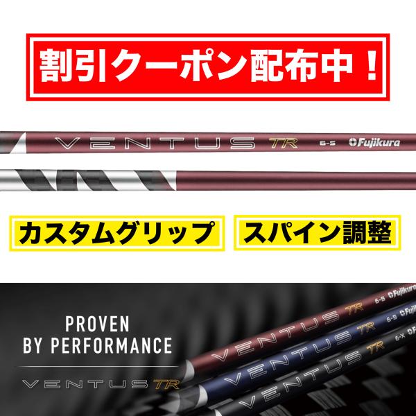 ツアーからのフィードバックとモーションキャプチャーテストを徹底的に経て再設計されたNew Ventus TR は、VeloCore+ テクノロジーを搭載し、パフォーマンスをさらに向上させました。VeloCore+ を搭載したこの先進的な設計...
