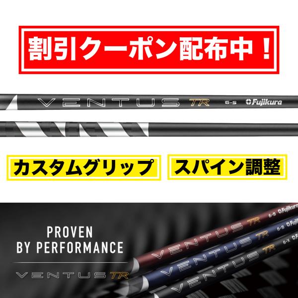 ツアーからのフィードバックとモーションキャプチャーテストを徹底的に経て再設計されたNew Ventus TR は、VeloCore+ テクノロジーを搭載し、パフォーマンスをさらに向上させました。VeloCore+ を搭載したこの先進的な設計...