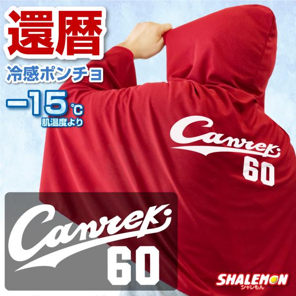 【発売日：2025年09月30日】