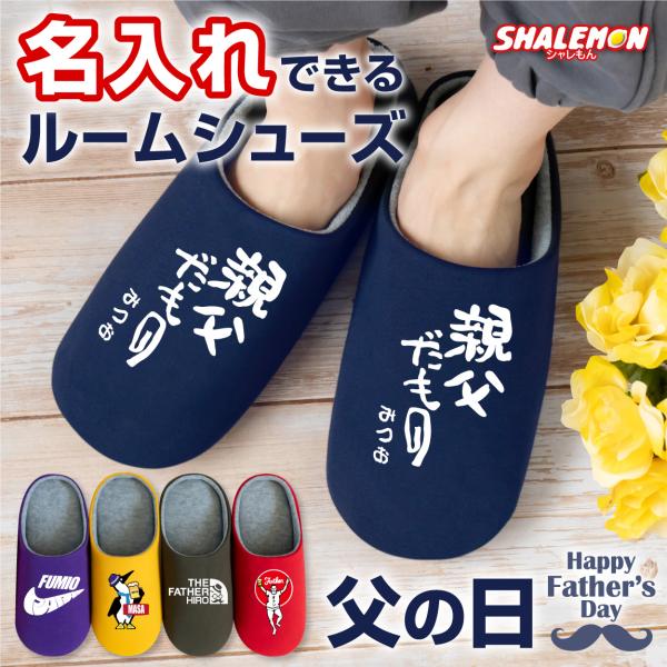 【発売日：2026年03月27日】サイズM：22〜24.5cm／L：25〜27.5cm【ご注意】※名入れ商品はお客様のご注文によりお作りする特注品のため、返品・交換はお受けできません。ご注文内容にお間違いのないようご確認の上、ご購入ください...