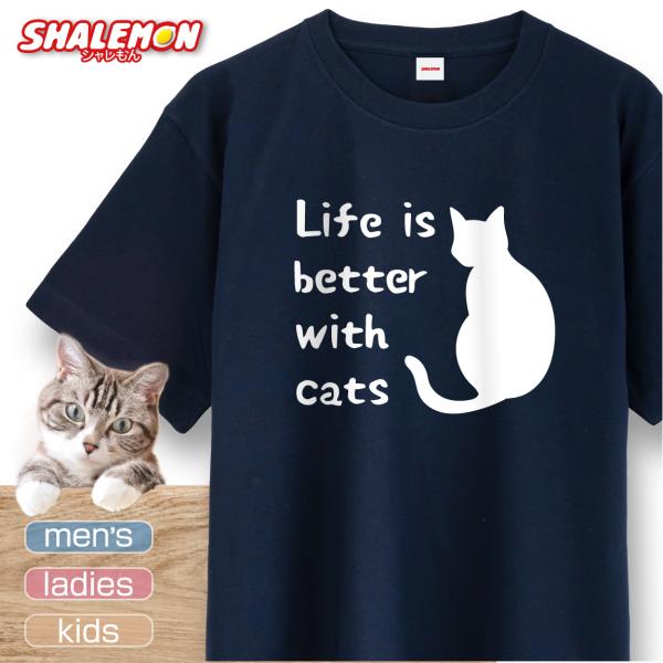 商品名：Life is better wish cats■カラーは8色から選べます。・黒・白・赤・ピンク・水色・紺・オレンジ・緑■サイズを選べます・子供用100・110・120・130・140・150・大人用(男女兼用)Ｓ・Ｍ・Ｌ・XL■T...