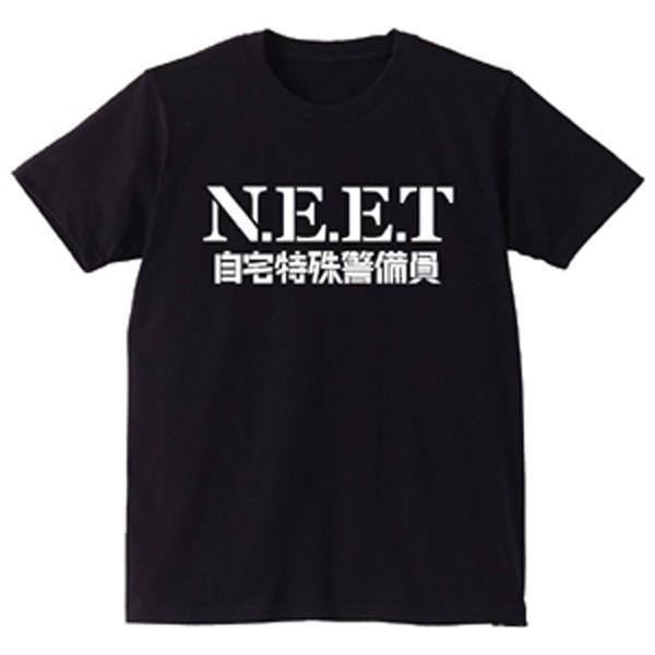 NEETなキミにピッタリなＴシャツです。NEETって言ってもちゃんと自宅をいつも警備しております。誕生日プレゼント、クリスマス、バレンタイン、忘年会・新年会・送別会の贈り物、結婚式二次会の景品、還暦祝いなど、ギフトとしても多くのお客様よりご...