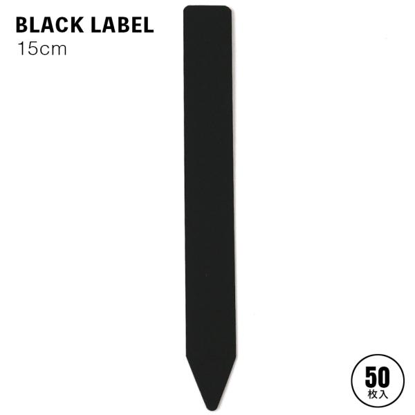 シンプルな短冊形のラベル表面はさらりとしたマットな質感です。ラベルライターで印刷したシールを貼ったり、白色鉛筆や、ペンで直書きもできます。白色鉛筆で書いた文字は消しゴムで、油性ペンで直接書き込んだ文字はアルコールで消すことができ、繰り返し使...