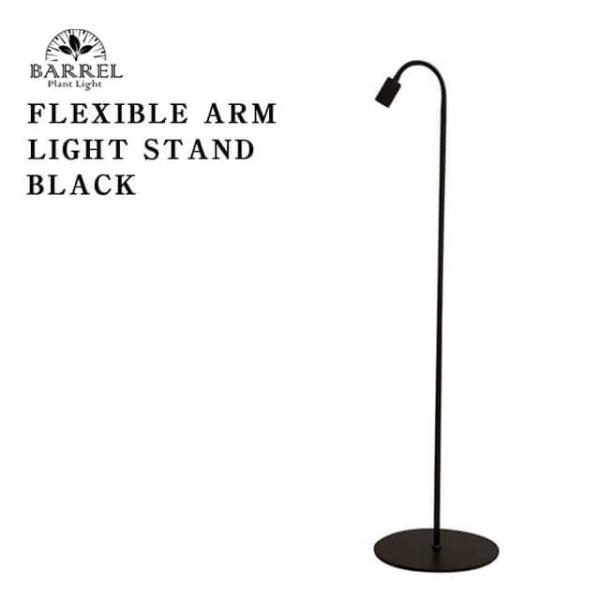 ■SPEC動作電圧100Vから240V対応電球 一般球100Wまで色　ブラック,コード ブラック口金E26材質 ステンレスコードの長さ 180cm製品寸法【土台】直径：30cm【高さ】184cm（アームを曲げた時）【高さ調節】184cm、1...