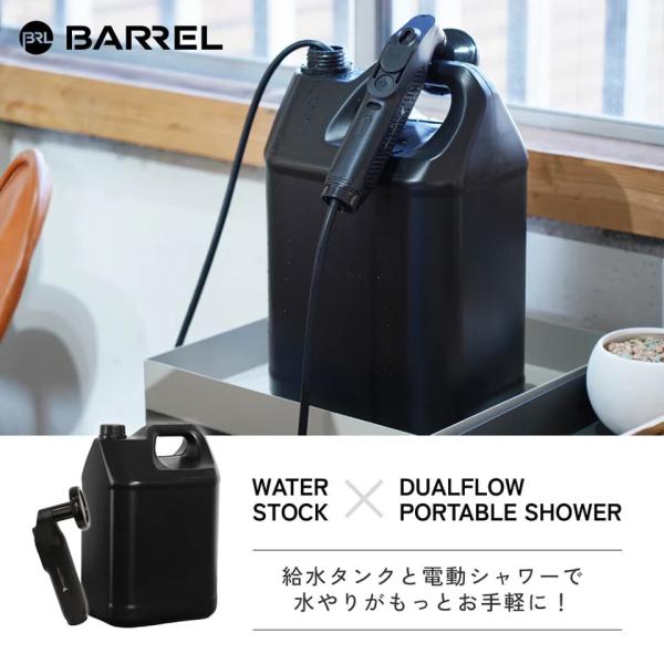 コンパクトな充電式のバッテリー内蔵型ポータブルシャワーと、10L給水タンクのセットです。セットアイテム【1】DUALFLOW PORTABLE SHOWER（デュアルフローポータブルシャワー）水流は「強」と「弱」の2段階切り替え。鉢土を崩さ...