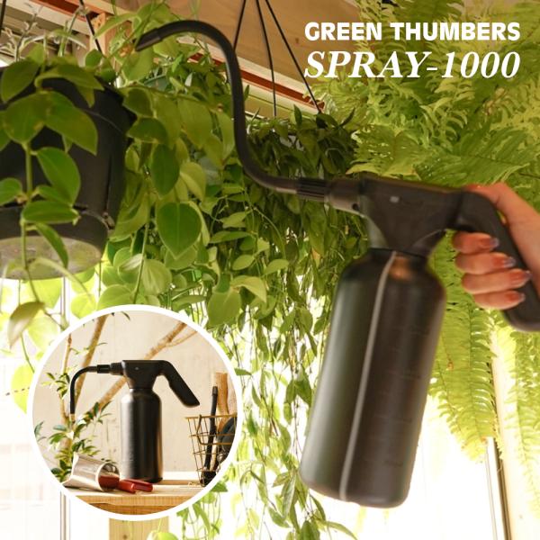 ３タイプのノズル付き！使用シーンに合わせて交換可能！変幻自在の超ロングノズル付属水揚げ場所に応じてノズルの角度を調整でき、どんな場所、どんな植物にも楽々に水やりできます。【噴射切り替え　霧状、直線】スプレーの先端のノズルを回転することで、使...