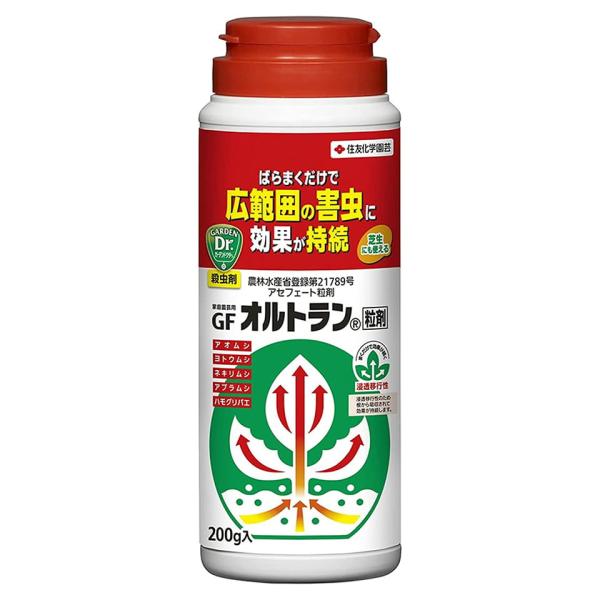 容量：200g有効成分：アセフェート土にまくだけ！手軽に使える！長年愛される人気の商品！オルトラン粒剤は粒タイプの薬剤で、水に薄めたりする必要はありません。そのまま規定量を土にまいたり、混ぜるだけ！誰でも手軽に使うことが可能です。植物全体で...