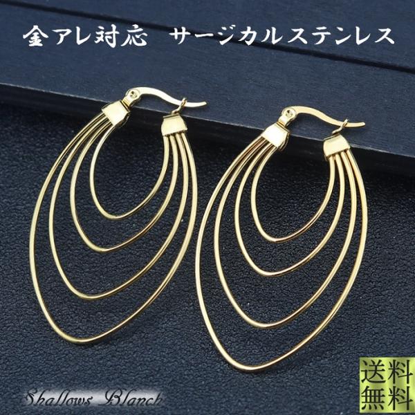 ピアス アレルギー対応 フープ 金属アレルギー サージカルステンレス　医療用ステンレス　シンプルピアス　両耳2個セット 爆買【素材】316Lサージカルステンレス【サイズ】50ｍｍ【重さ】約3.4ｇ【カラー】ゴールド・シルバーサージカルステン...