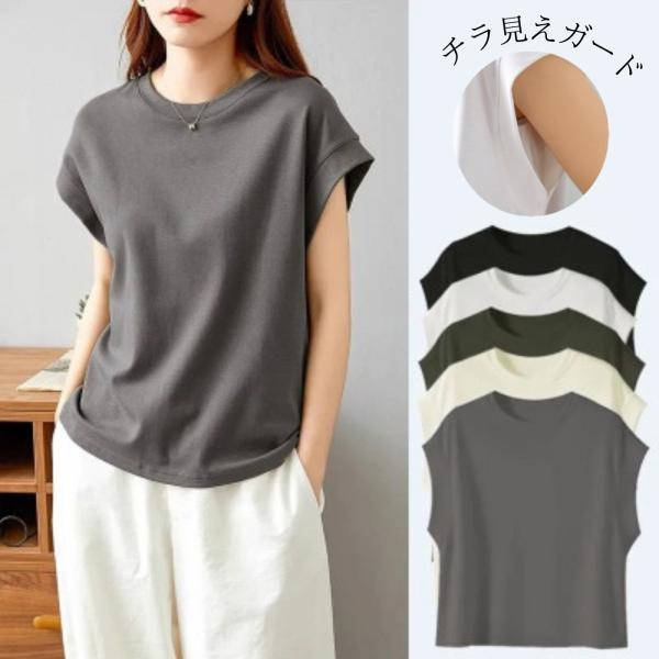 レディース トップス 夏 フレンチ カットソー 大きい ｔシャツ 2xl 3xl チラ見え防止 綿 コットン 50代 40代 30代 細見え シンプル 爆買【素材】コットン100％【カラー】5色【サイズ】M：（約）胸囲・44　総丈・50　裾...
