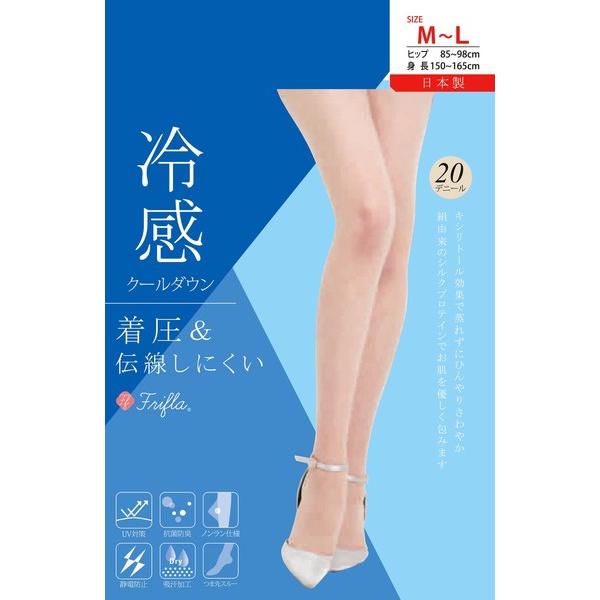 Frifla 日本製・機能性ストッキングシリーズ【冷感】夏の季節にぴったりな新商品が登場！キシリトール効果でひんやりクールうれしいUV対策とノンラン仕様シルクプロテイン配合（保湿効果）のよくばりトリプル機能・UV対策・ノンラン仕様・抗菌防臭...