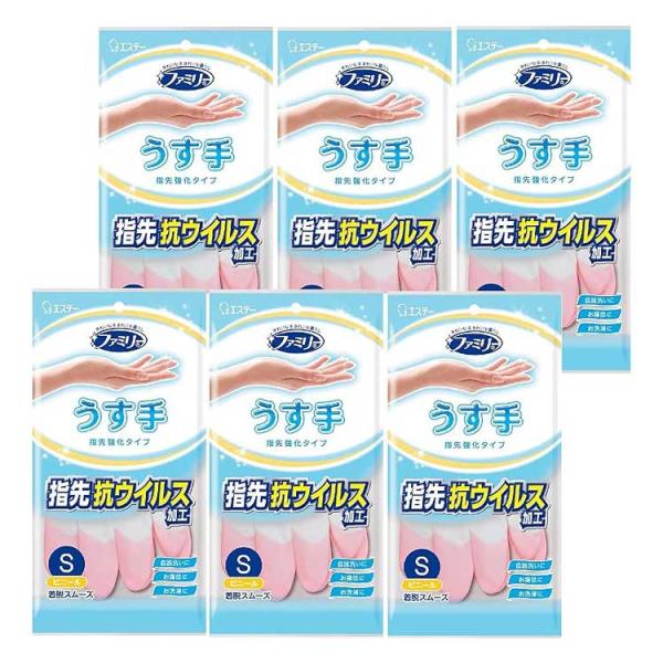 【指先 抗ウイルス加工】 手袋全体の抗菌効果に加え、指先は抗ウイルス加工により表面についたウイルスを99%以上減少させます。※一般財団法人 北里環境科学センター試験済み 北生発2020_0569号【指先強化タイプ】 やぶれにくく、丈夫です。...