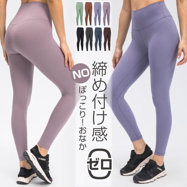 商品仕様・重量：220g・素材また材質：ナイロン80％＋スパンデックス20％・カラー：5色商品特徴【縫製と生地：】・四針六線の縫製技術で平らな縫い目で快適な肌触りを実現し、破れやほつれに強い、激しい動きでもちくちくすることなく、抜群の着用感...