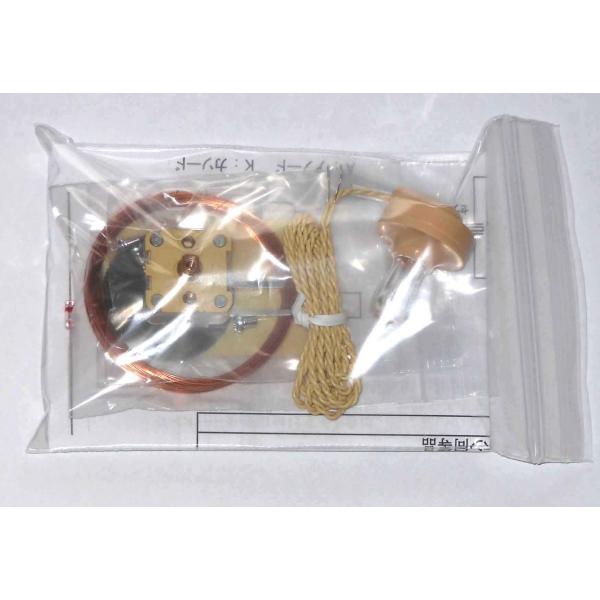 ゲルマニウムラジオを製作する基本部品４点セットのラジオキットです。1.ゲルマニウムダイオード（１Ｎ６０）2.ＡＭ単連ポリバリコン（ダイヤル付）3.セラミックイヤホン（クリスタルイヤホンの代替品）4.アンテナコイル製作用ポリウレタン銅線（１５...