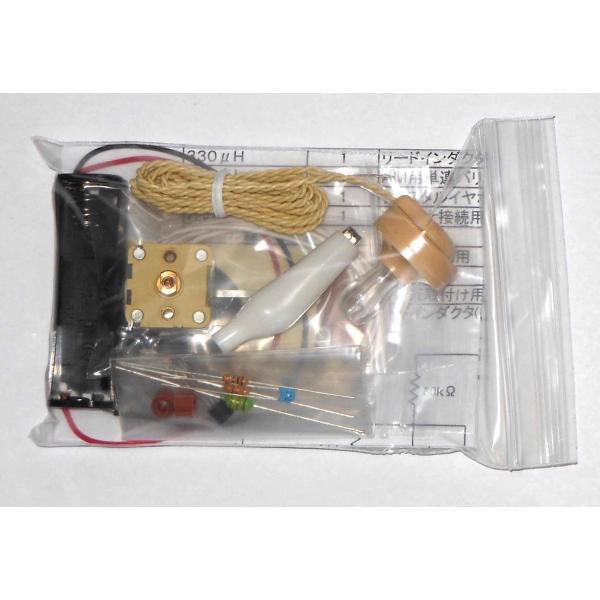 トランジスタ１個で検波と増幅をしてしまう、トランジスタ検波（二乗検波）を使用したの簡単なトランジスタラジオです。（６０年以上前から製作されています定番回路のラジオです）１石トランジスタラジオは、増幅回路のないゲルマニウムラジオよりずっと感度...