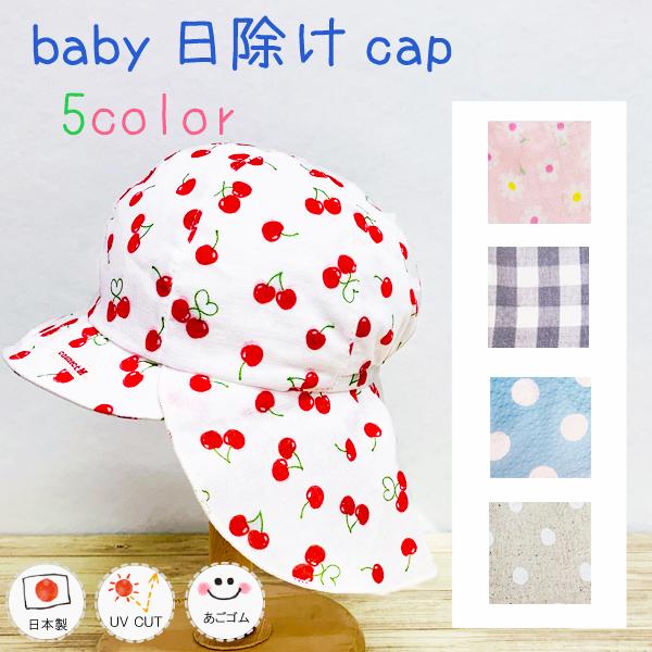 『connect M』コネクトエム● 仕様・機能ＵＶカット・あごゴム付・後ろゴム● 商品説明・大人気のベビーバオバブCAP。・ヒサシに柔らかい芯を使用しているので肌当たりが優しい。・後にたっぷりゴムが入っているので成長に合わせて長く使えます...