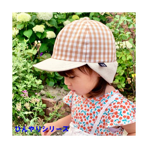『ROMPING UNIVERSE』ランピングユニバース● 仕様・機能ＵＶカット・あごゴム付・保冷剤ポケット付● 商品説明・保冷剤を入れて、首元がひんやり気持ちよく熱中症対策♪ ・必要のないときは上げてすっきりとしたCAPスタイル！ ・UV...