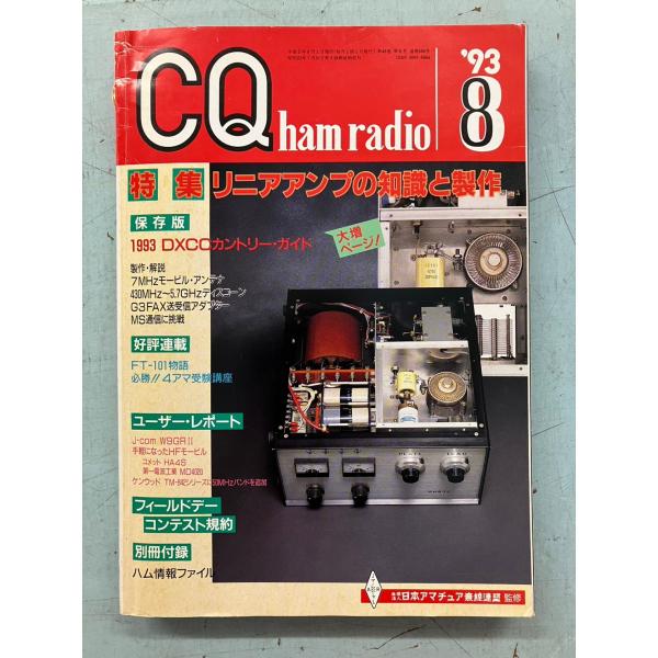 付録なし背表紙イタミありますが本編概ね良好