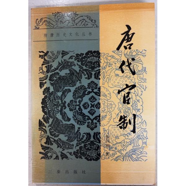 1987/7/1 初版  全180ｐ経年のヤケあり　表紙縁に少イタミあり
