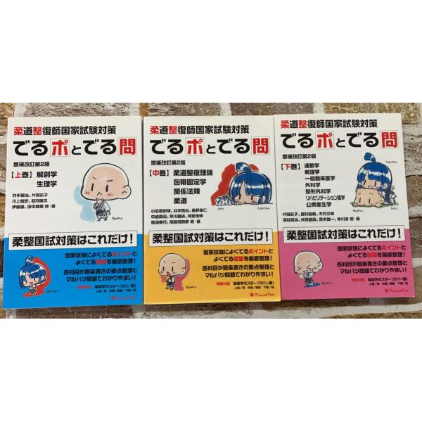 【大型本B5サイズ】　赤シートあり