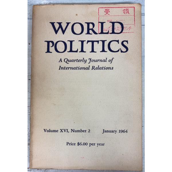 A Quarterly Journal of International Relations外装ヤケシミ汚れ・受領スタンプあり