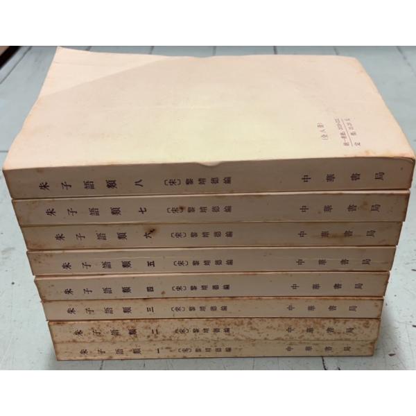 1986/3/1 初版  【全8冊揃セット】外装・見返しにヤケシミあり　8巻：裏表紙・巻末に折れあり