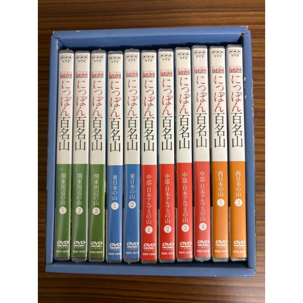 11巻セット　【関東周辺の山】1〜3巻　【東日本の山】1〜2巻　【中部・日本アルプスの山】1〜4巻　【西日本の山】1〜2巻ブックレットに赤線引き、囲みの巻あり　未開封巻あり　BOX少々イタミあり