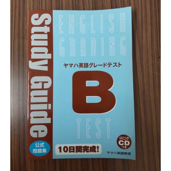 初版  [大判]　79ページ（発行年不明）　CDあり（未開封）表紙・裏表紙内側に、少しシミあり　概ね良好ですが、縁に黄ばみあり