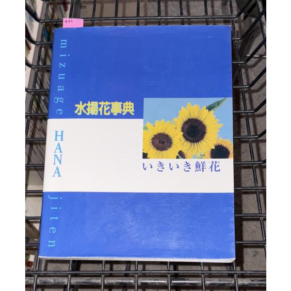 カバースレ・圧痕ありますが本編概ね良好