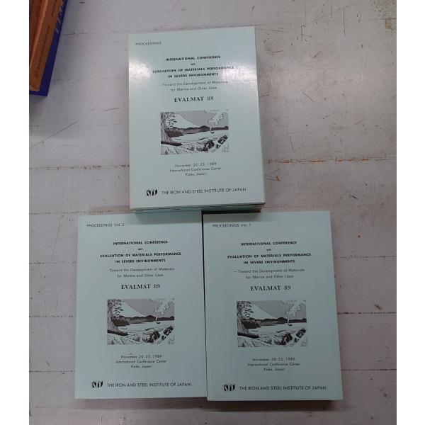 November 20-23, 1989, International Conference Center, Kobe, Japan【2冊1函入り】Vol.1+2：1041ページ