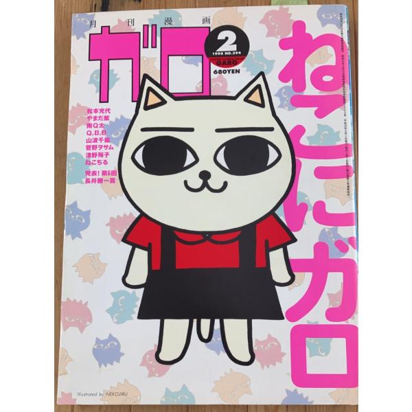 1998/02/01多少のスレあり　経年劣化としてのやや強いヤケあり
