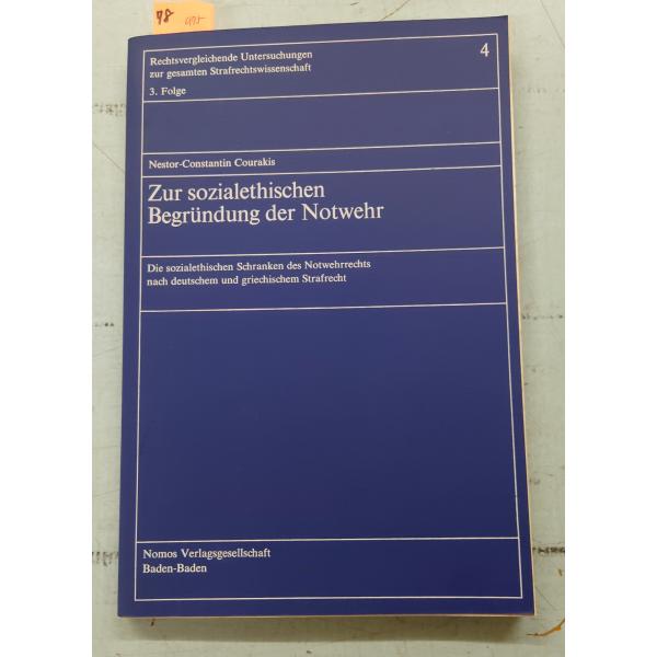 Nedtor-Constantin Courakis Nomos Verlagsgesellschaft ISBN:378900359X 全134ｐ扉・巻末頁に蔵書印塗りつぶし、日付記入あり　三方に斑点シミあり