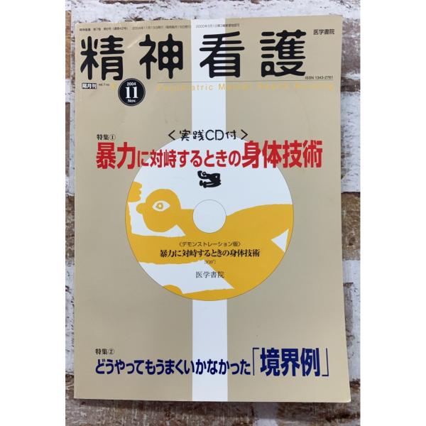 CD(未開封)あり一か所角折れあり　表紙ヨレ・圧痕あり