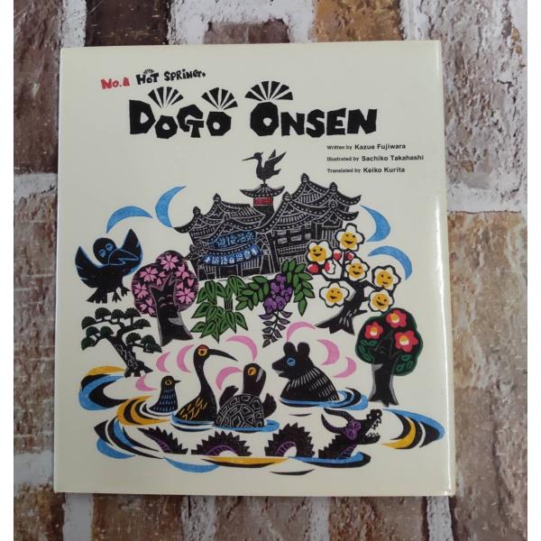 言語：英語　[大判]　32ページ　2005年発行　概ね良好