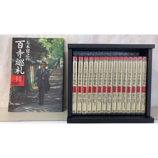 【DVD全15巻(未開封)+鑑賞ガイドセット】　DVD収納ケースあり