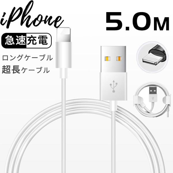 *旧型のケーブルiPhone13mini、iPhone13、iPhone13Pro、iPhone13ProMax、iPhone12mini、iPhone12、iPhone12Pro、iPhone12ProMax、iPhone 11、iPho...